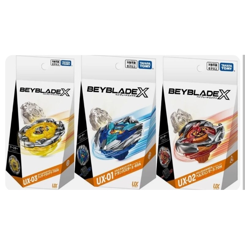 (ของแท้)เบย์เบลด X, BEYBLADE X : UX01,UX02,UX03 ลิขสิทธิ์แท้จาก Takara Tomy | Shopee Thailand