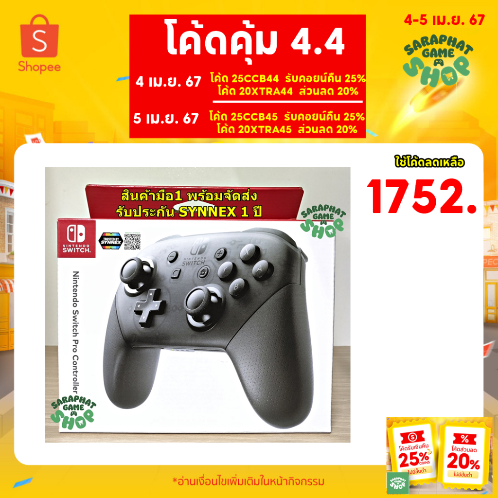 (โค้ด shopee 20XTRA44 ลด 438 บาท ) Nintendo Switch Pro Controller ของ ...