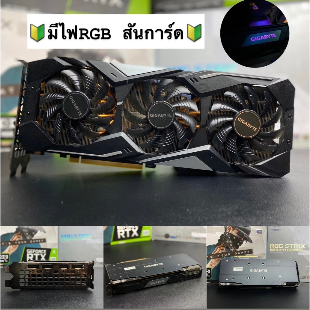 🔰การ์ดจอ🔰 RTX 2060 2070 3060 3070 ti RX 5700xt 6600 6700 6800 xt🔰 มือสอง รวมตัวยอดฮิต ราคาคุ้ม ...