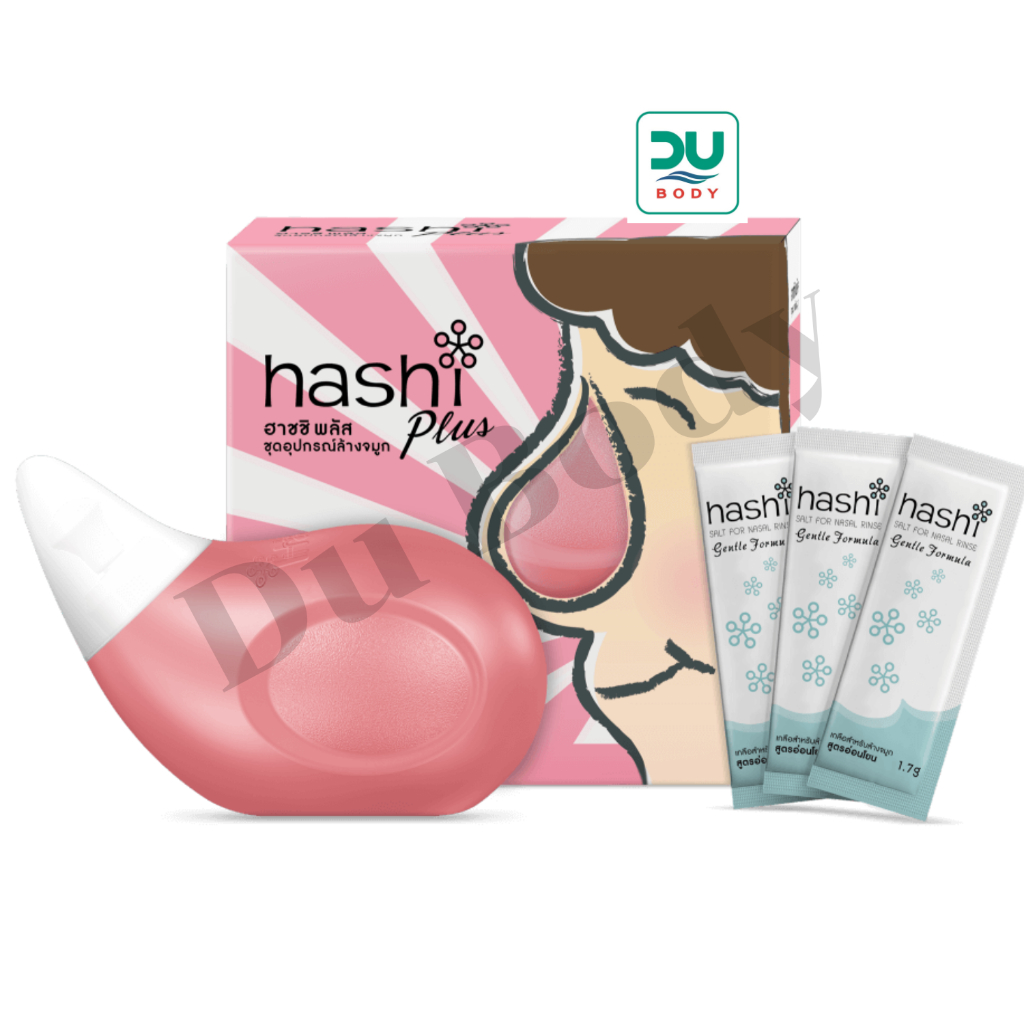 [>ชุดล้างจมูก ชมพู Pink