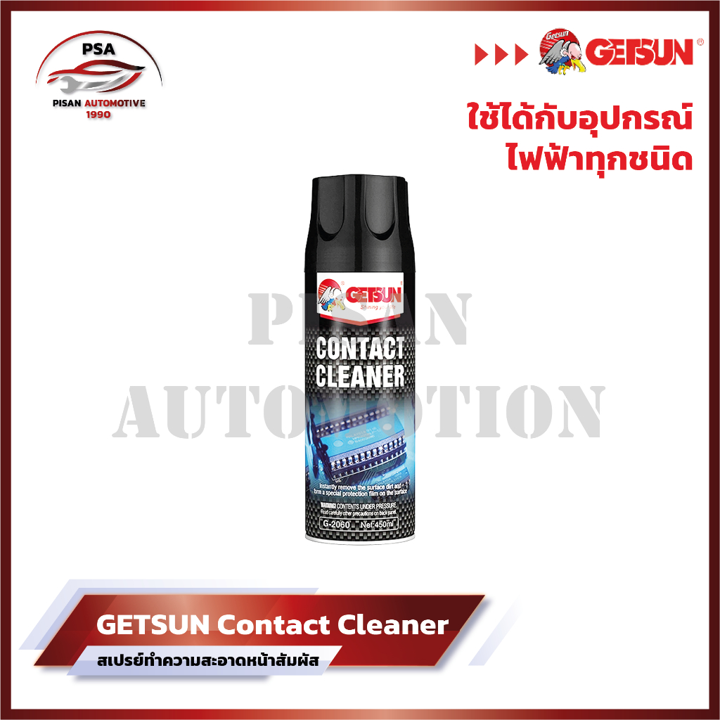 Getsun Contact Cleaner สเปรย์ล้างแอร์โฟ เซนเซอร์ อุปกรณ์ รถยนต์ ทำความสะอาดแผงวงจรไฟฟ้า 450ml ...