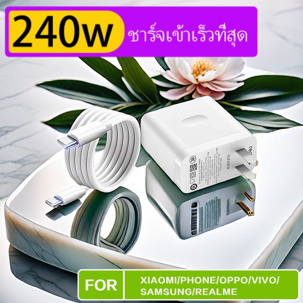 X001หัวชาร์จtype ciPhoneที่ชาร์จtype cอะแดปเตอร์type ctype cไอโฟนใช้ได้กับโทรศัพท์ทุกรุ่น พร้อม ...