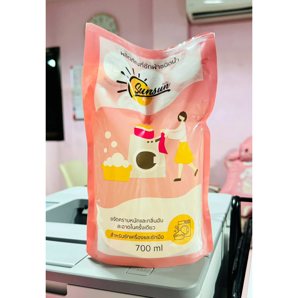 ซื้อ 1 แถม 1 น้ำยาซักผ้าชนิดน้ำ SUNSUN 700ml | Shopee Thailand