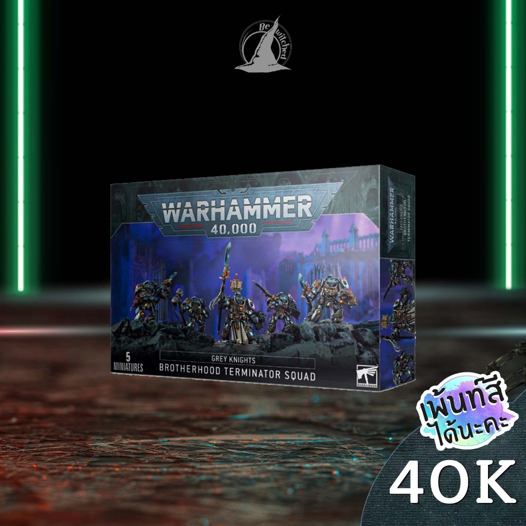 Warhammer 40k: Grey Knights: Brotherhood Terminator Squad Bewitched ...