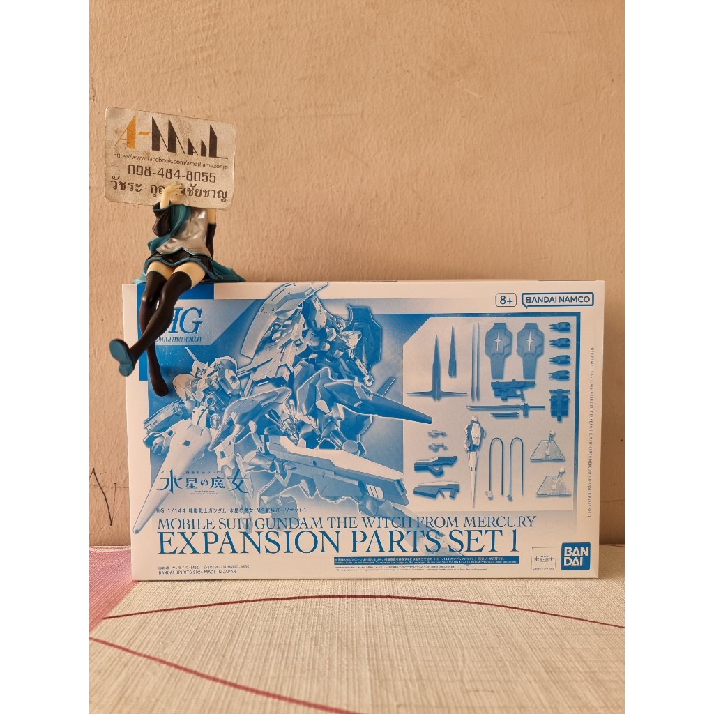 Bandai - Plastic Model HG 1/144 Mobile Suit Gundam The Witch From ...