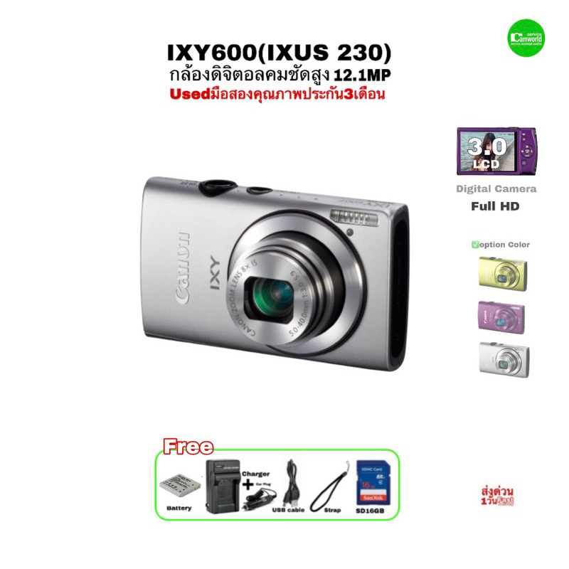 Canon IXY 600 IXUS 230 Powershot compact camera 12.1MP Full HD 8X Zoom ...