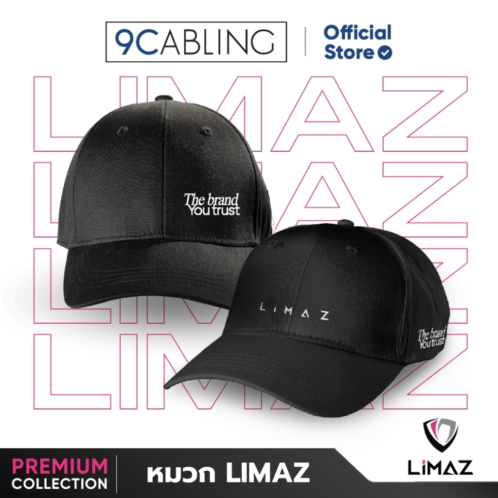 หมวกแก๊ป LIMAZ ปักตัวอัษร โลโก้แบรนด์ หมวกใส่ได้ทั้งหญิงและชาย Premium Collection | Shopee Thailand