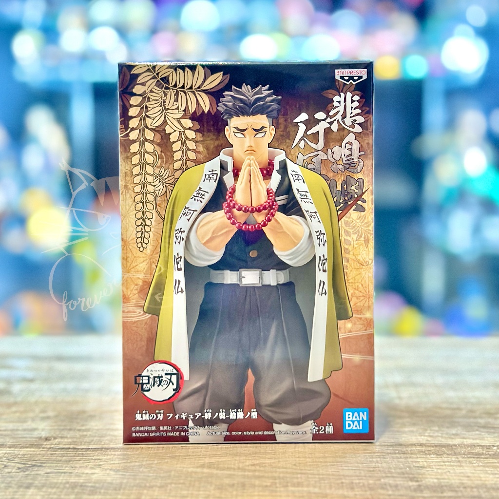 Demon slayer kimetsu no yaiba - Himejima Gyomei ดาบพิฆาตอสูรงาน DXF ฮิ ...