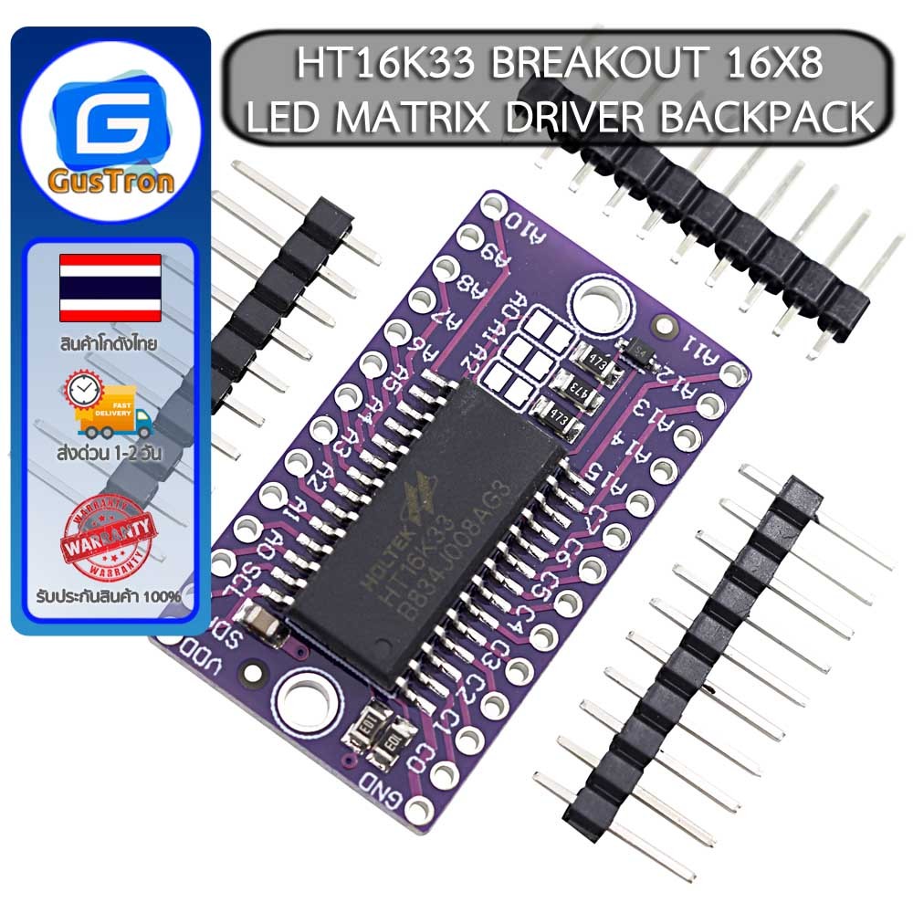 HT16K33 BREAKOUT 16X8 LED MATRIX DRIVER BACKPACK | Shopee Thailand