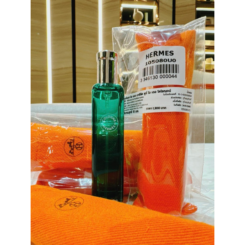 Hermes Eau d’ orange verte cologne 15ml. มาพร้อมถุงผ้า | Shopee Thailand