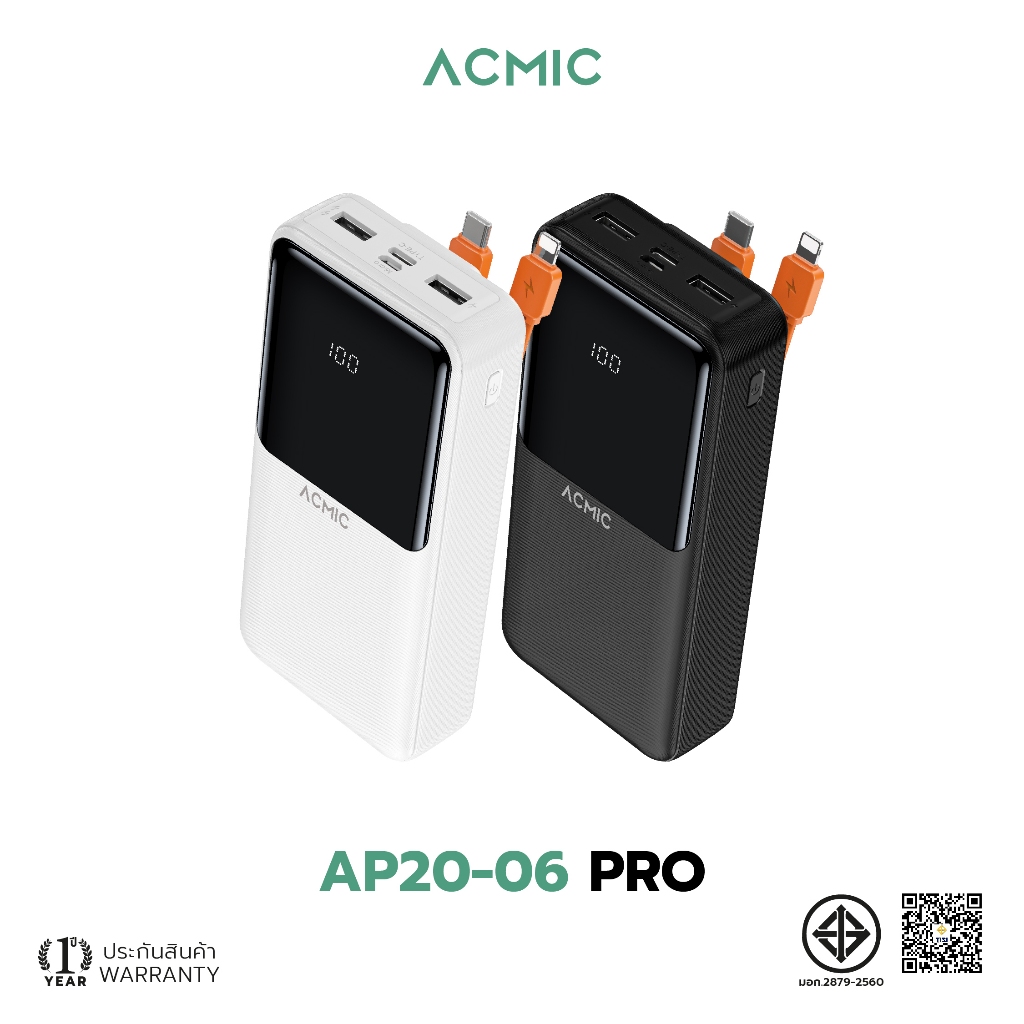 ACMIC AP20-06PRO Powerbank 20000mAh พาวเวอร์แบงค์สายในตัวType-C,L Cable ...
