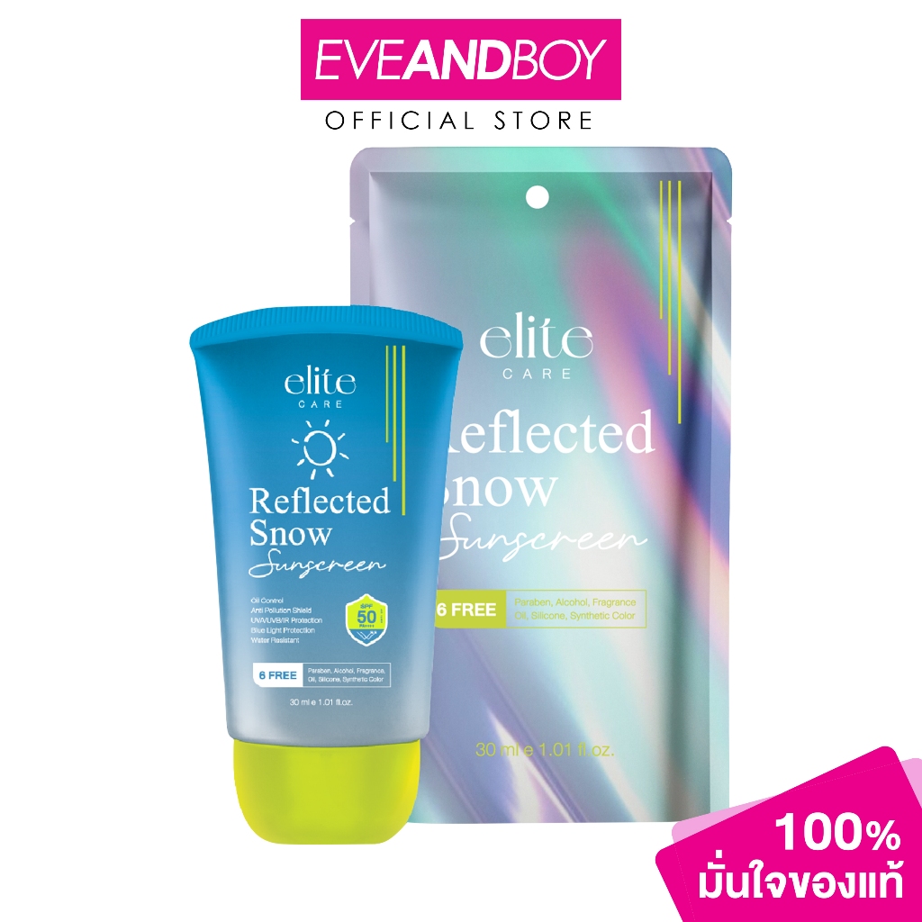 ELITE CARE - Reflected Snow Sunscreen (30ml.) อีลิท แคร์ รีเฟลค สโนว ...