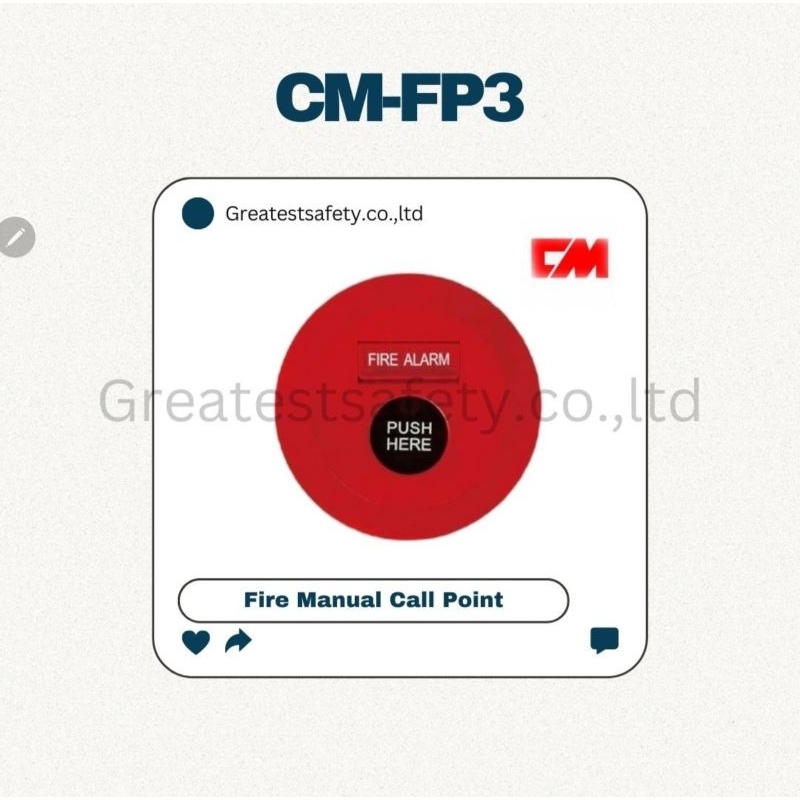 CM-FP3 Fire Manual Call Point | Shopee Thailand