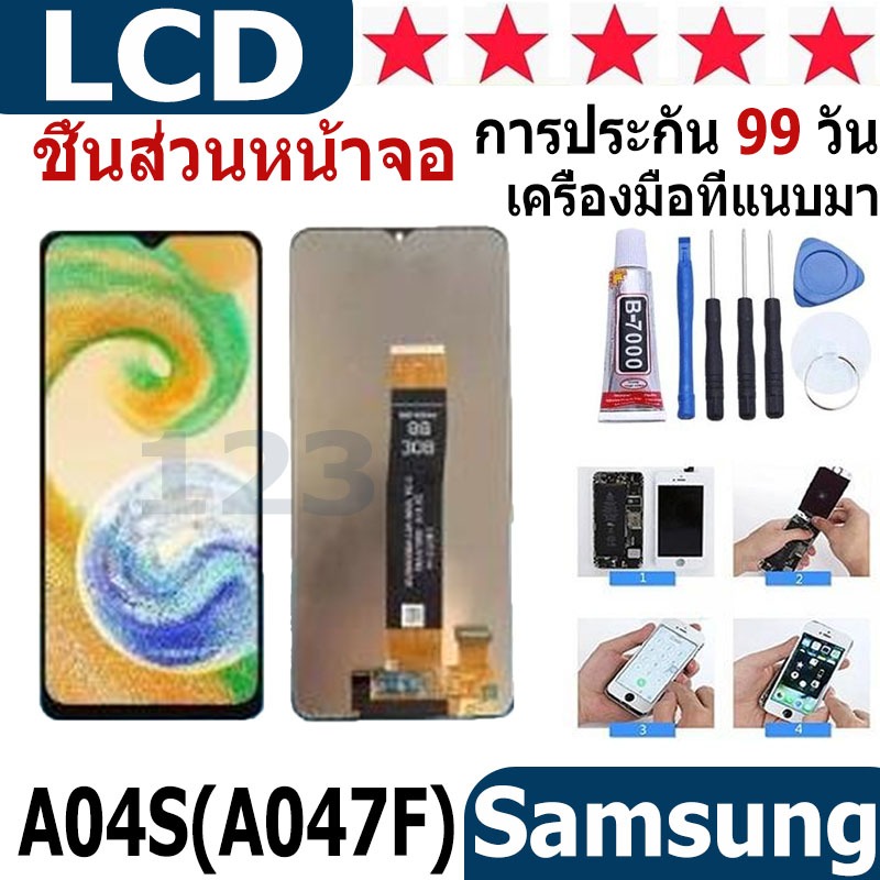 หน้าจอ สามารถใช้ได้กับ samsung galaxy A04S A047F หน้าจอใช้ สำหรับ ...