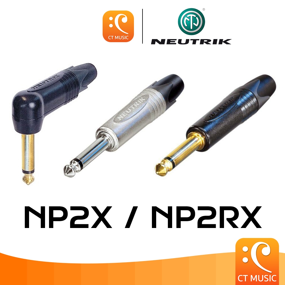 [ส่งด่วน] Neutrik นิวทริค NP2X, NP2X-B หัวแจ็คโมโน Phone 1/4” TS หัวตรง ...