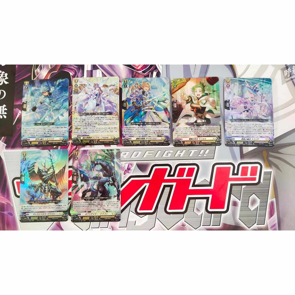 Vanguard Divinez DZ-BT02 แยกใบ RRR-RR เหลือง | Shopee Thailand