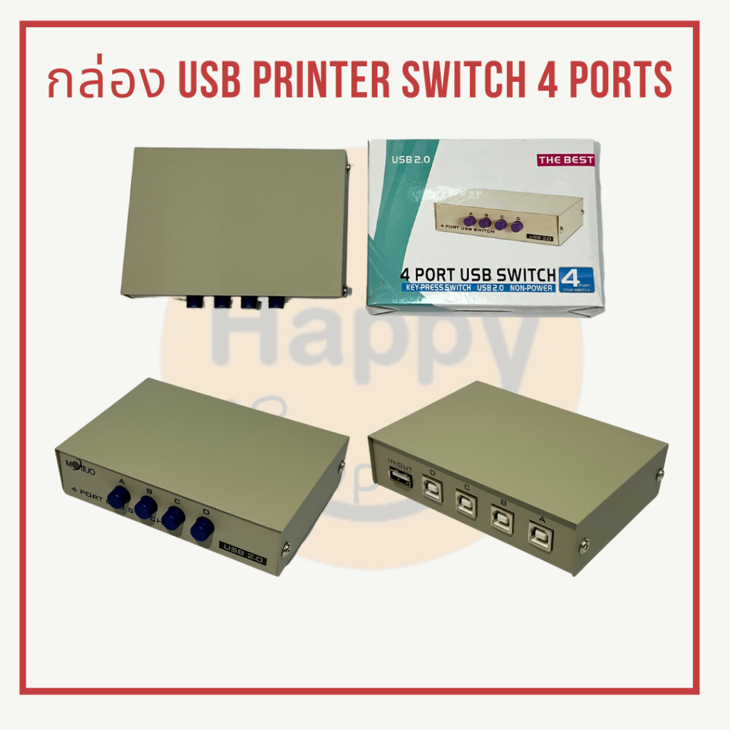 [พร้อมส่ง] กล่องสลับปริ้นเตอร์ สวิทช์ 4 ช่อง USB Printer Switch 4 Ports ...