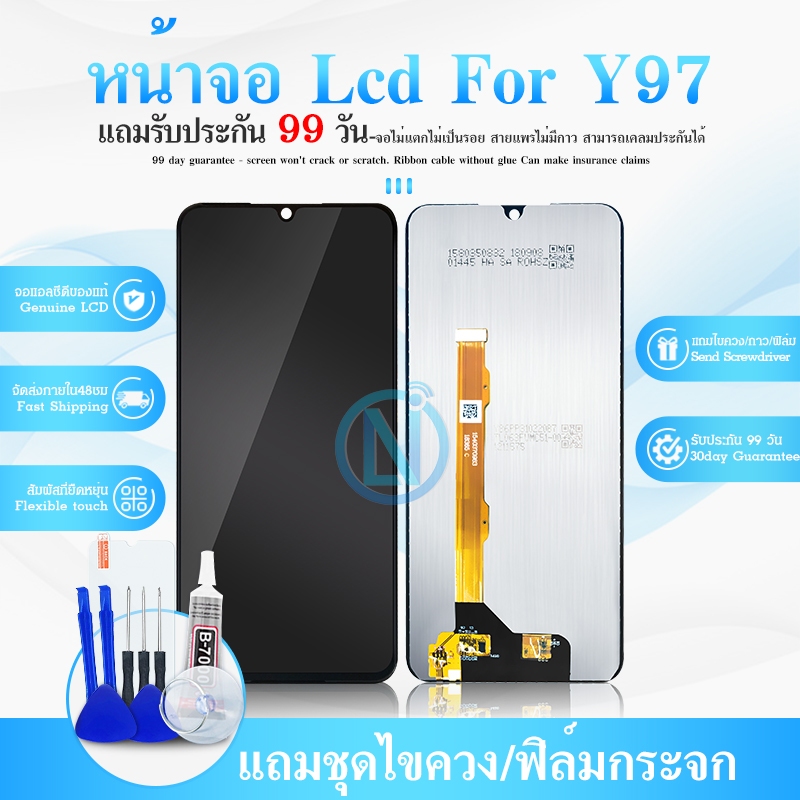 หน้าจอ LCD vivo Y97 งานแท้ Lcd Display จอ + ทัช อะไหล่มือถือ จอพร้อม ...