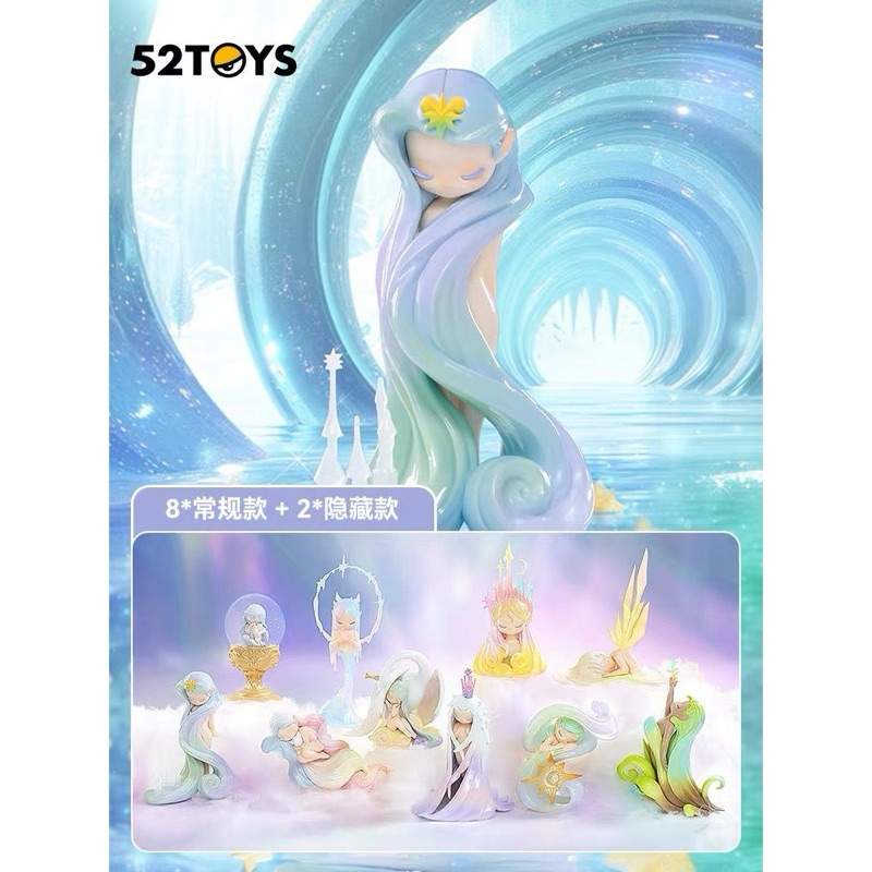 ลิขสิทธิ์แท้ 52TOYS Sleep Dreamland Elves-Life of Fantasies Series Elves เอลฟ์ นางฟ้า กล่องสุ่ม ...