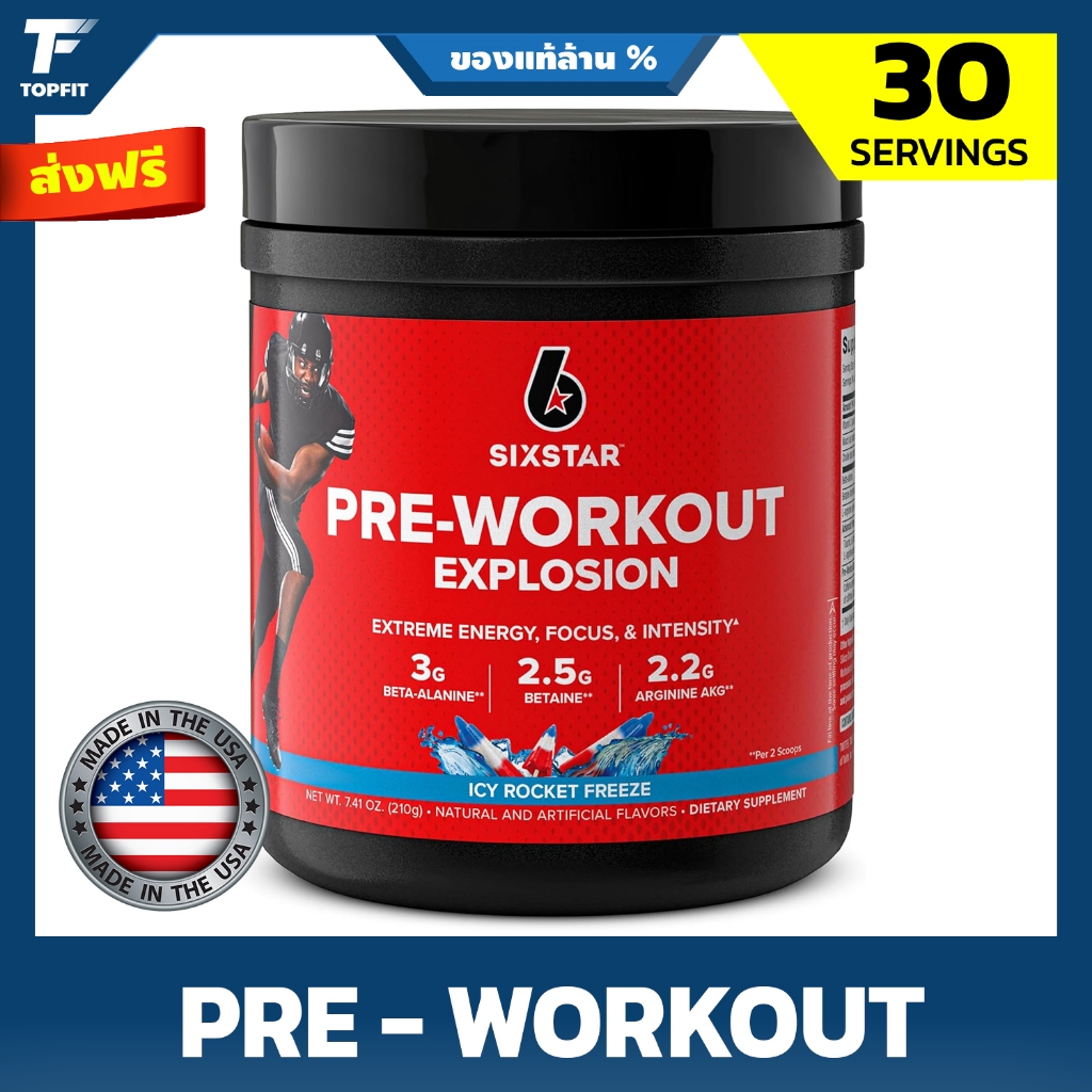 Six Star Pre Workout Explosion - ICY Rocket Freeze (30 Servings) เพิ่ม ...