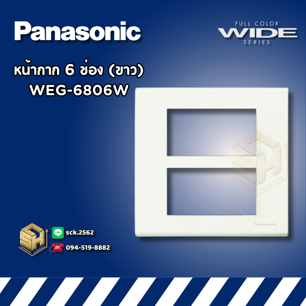 Panasonic WEG-6806 หน้ากาก 6 ช่อง รุ่น Wide-Series, Initio | Shopee ...