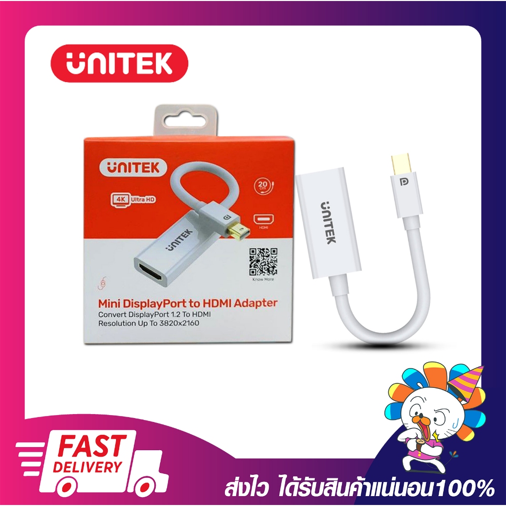 อุปกรณ์แปลงภาพ 4K UNITEK ADAPTER MINI DISPLAYPORT TO HDMI รุ่น Y-6331 เปิดบิล Vat ได้ ประกัน 2 ...