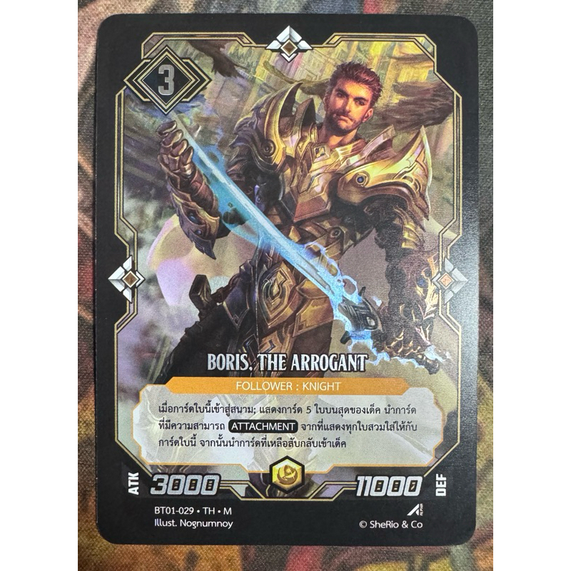 EVEDEN BT01 แยกใบ ระดับ M | Shopee Thailand