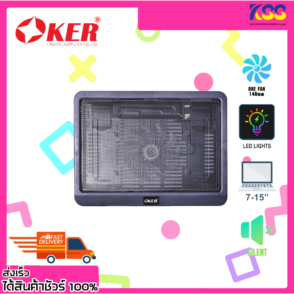 พัดลมระบายความร้อนโน๊ตบุ๊ค OKER N19 NOTEBOOK COOLER เหมาะสำหรับโน๊ตบุ๊ค ...