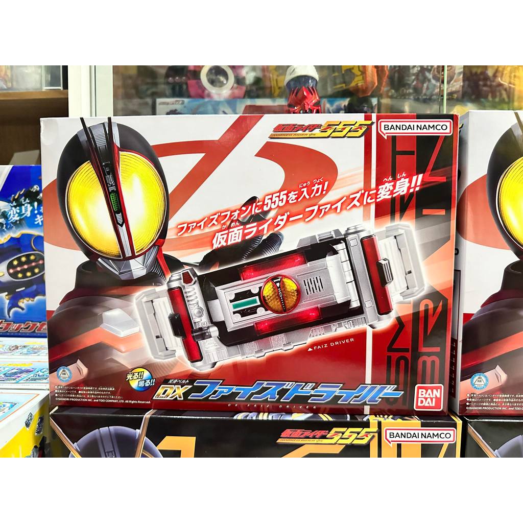 (พร้อมส่ง) DX Faiz Gear and Kaixa Gear - เข็มขัดมาสไรเดอร์ไฟซ์,ไคซะ Ver ... (พร้อมส่ง) DX Faiz Gear and Kaixa Gear - เข็มขัดมาสไรเดอร์ไฟซ์,ไคซะ Ver ...