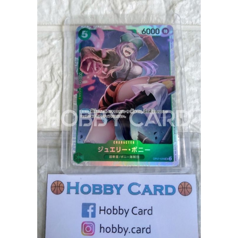 OP07-026 SR Bonney Jewelry Bonnie OP-07 Super Rare พร้อมส่งของแท้ลิขสิทธิ์ Bandai One Piece Card ...