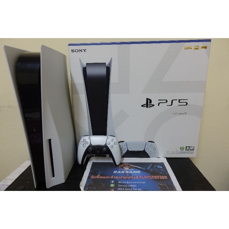 ps5 บอร์ด 1218A อุปกรณ์ครบกล่อง ประกันถึง 29/11/67 | Shopee Thailand