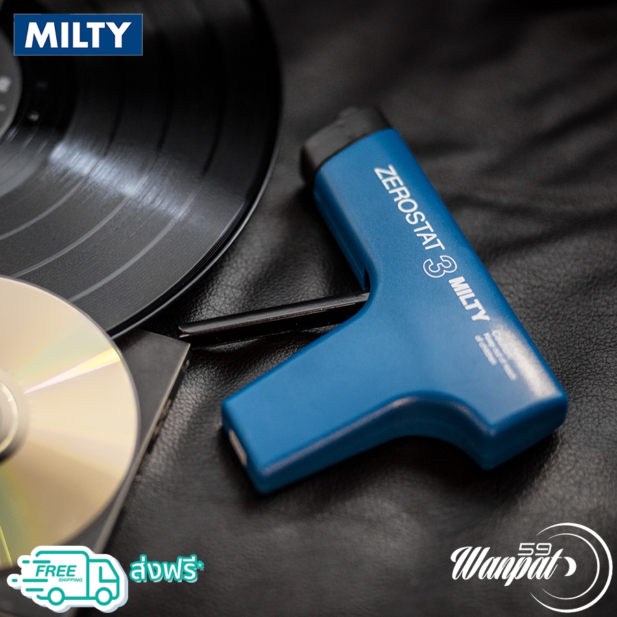 Milty : Zerostat 3 Antistatic Tool อุปกรณ์กำจัดไฟฟ้าสถิตย์แผ่นเสียง ...
