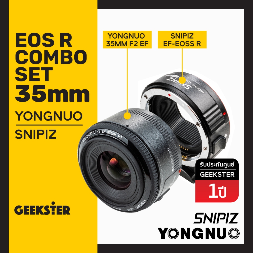 เลนส์ YN 35mm f2 EF พร้อม เมาท์แปลง Canon EOS R RF ออโต้โฟกัส Adapter สำหรับ EF EOSR ( YONGNUO ...