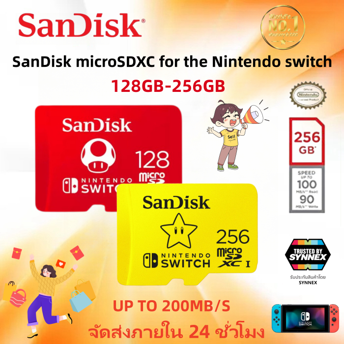 พร้อมส่ง Micro Sd Card 128GB 256GB SDXC For Nintendo® Switch Licensed ...