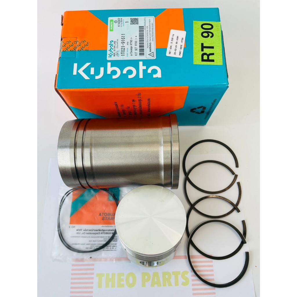อะไหล่ชุด ปลอกสูบ ลูกสูบ แหวน RT80 RT90 คูโบต้า แท้ 100% ปลอก ลูก แหวน | Shopee Thailand