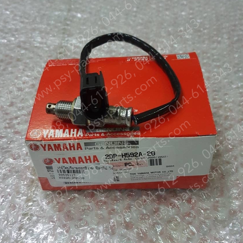 ออกซิเจน เซ็นเซอร์ Mslaz/R15/NMAX/Grand filano hybrid แท้ศูนย์ Yamaha ...