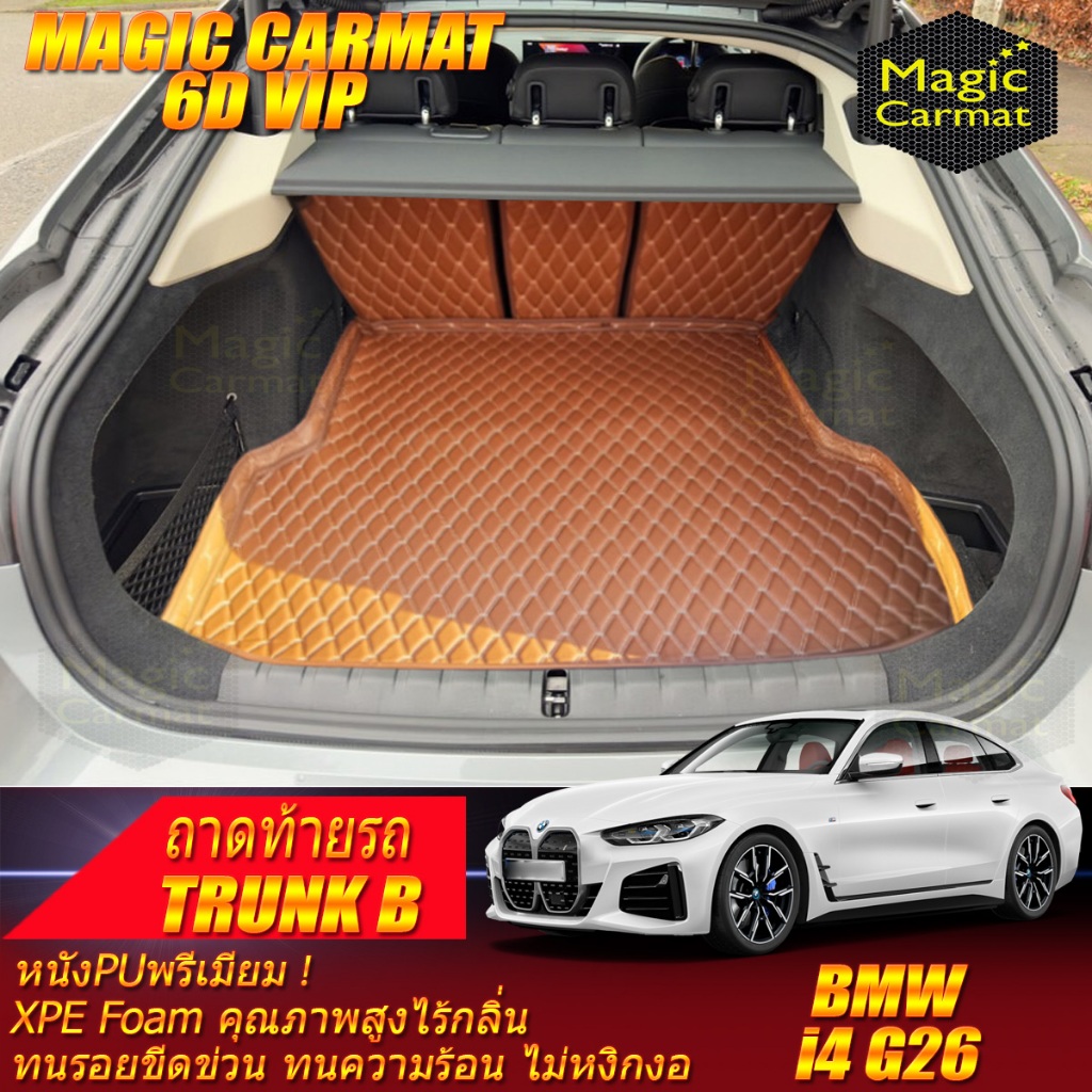 BMW i4 G26 2022-รุ่นปัจจุบัน Trunk (เฉพาะท้ายรถ) ถาดท้ายรถ BMW i4 G26 ...