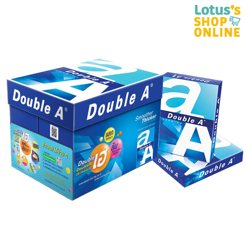 ดั๊บเบิ้ล เอ กระดาษถ่ายเอกสาร80แกรมA4 500แผ่น (Packกล่อง5รีม) DOUBLE A COPY PAPER A4 80G 500 SH ...
