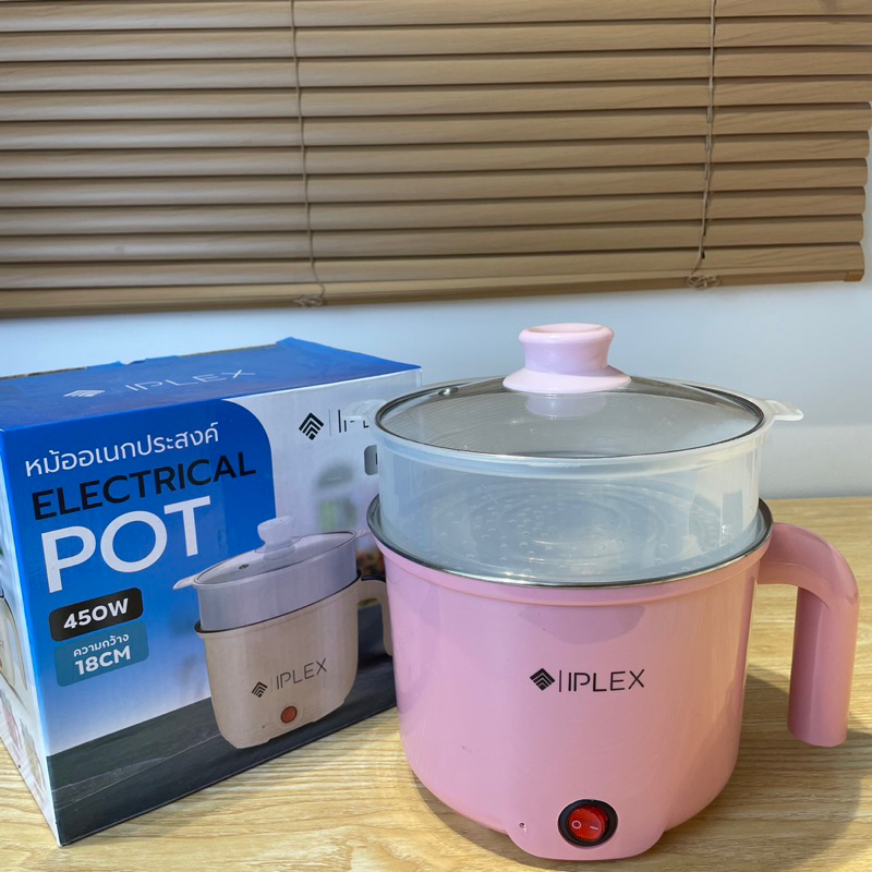 IPLEX(IP-19)หม้อต้มไฟฟ้าอเนกประสงค์ หม้อต้มชาบู หม้อไฟฟ้าพร้อมที่ซึ้งนึ่ง หม้อพกพา กำลังไฟ450w ...