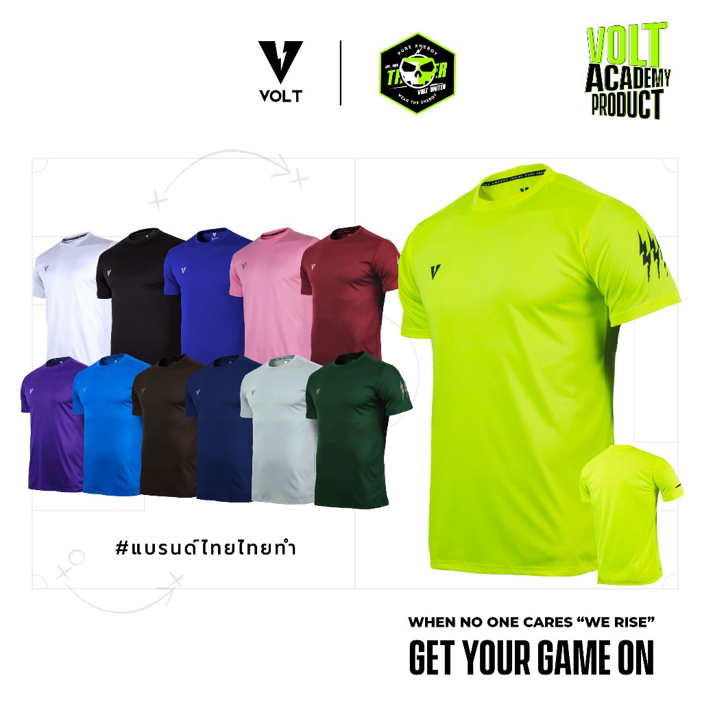 VOLT เสื้อกีฬา ออกกำลังกาย แขนสั้น ACCE 004 TRAINING T-SHIRTS SPORTS ...