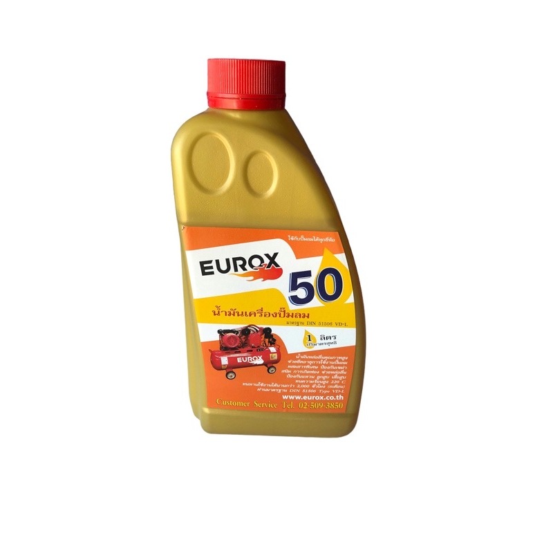 EUROX น้ำมันเครื่อง ปั๊มลม ขนาด 1 ลิตร ฝาแดง | Shopee Thailand