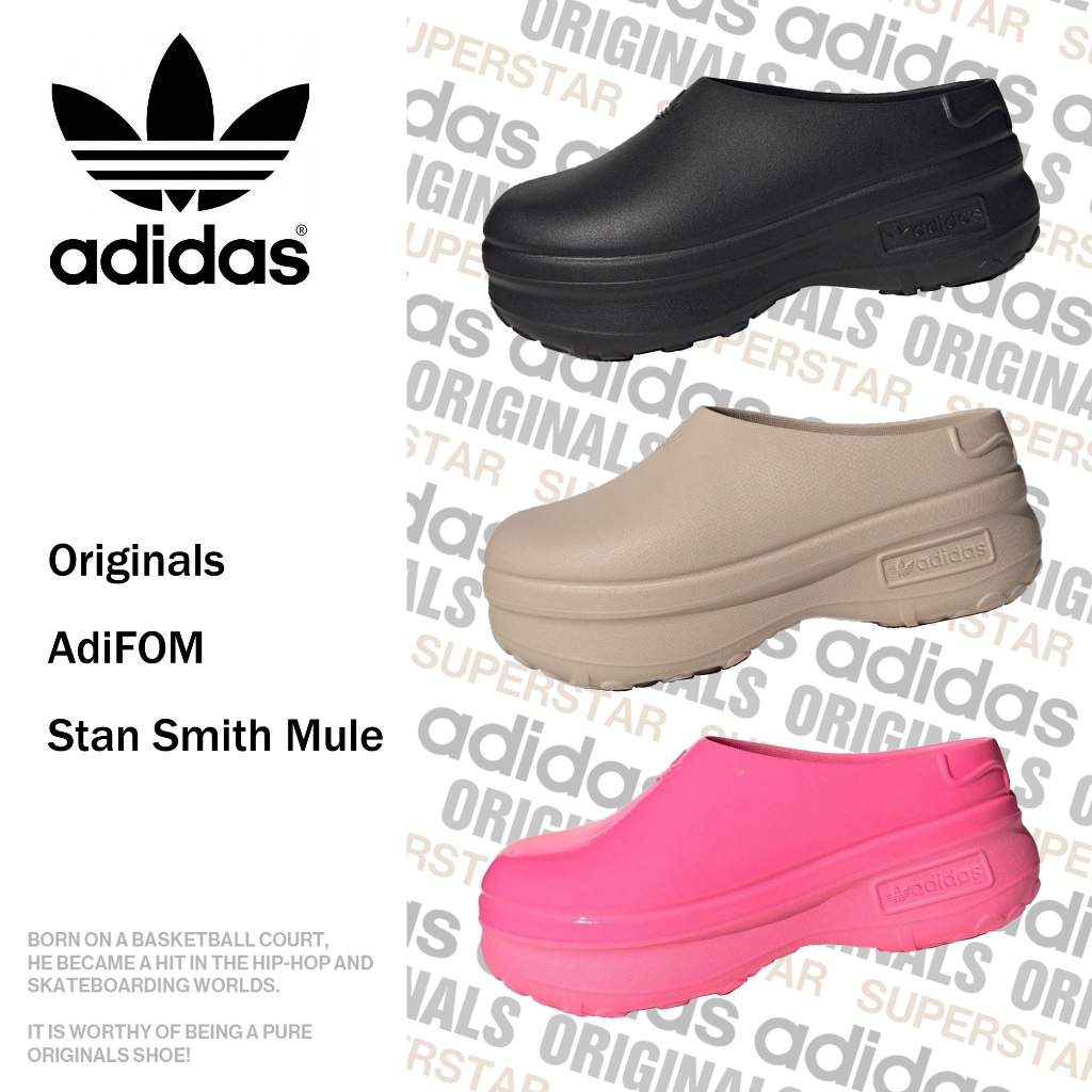 Adidas originals AdiFOM Stan Smith Mule ป้องกันการลื่นไถลแสง การ ...