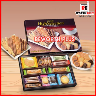 ช้อป คุกกี้ Bourbon ราคาสุดคุ้ม ได้ง่าย ๆ | Shopee Thailand