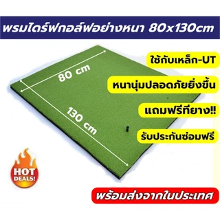 goft ราคาพิเศษ | ซื้อออนไลน์ที่ Shopee ส่งฟรี*ทั่วไทย!