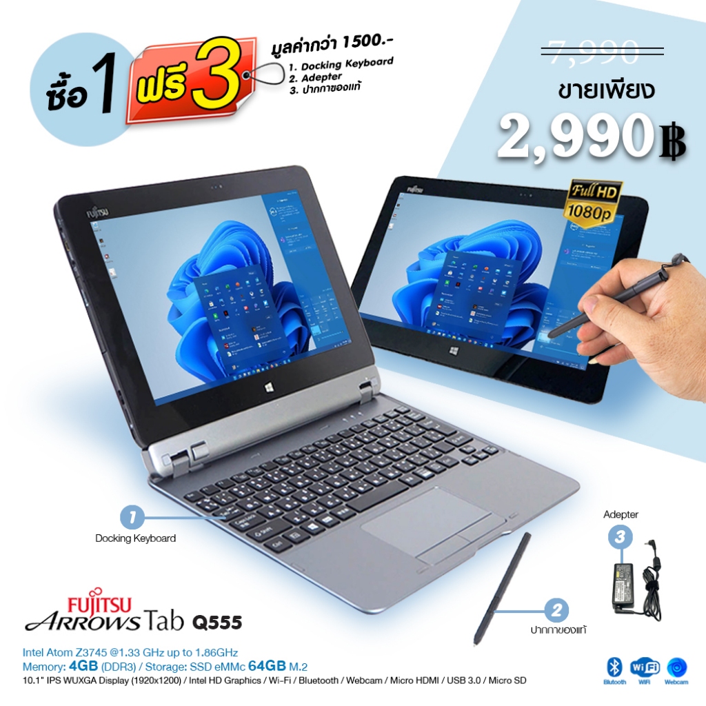โน๊ตบุ๊ค แท็บเล็ต Fujitsu ArrowsTab Q555 + RAM 4GB + SSD 64GB + Micro ...