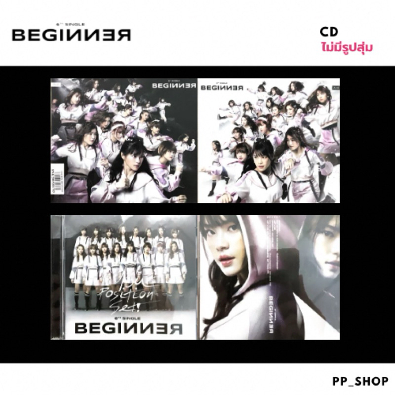 CD BNK48 6th Single Beginner (ไม่มีรูปสุ่ม) | Shopee Thailand