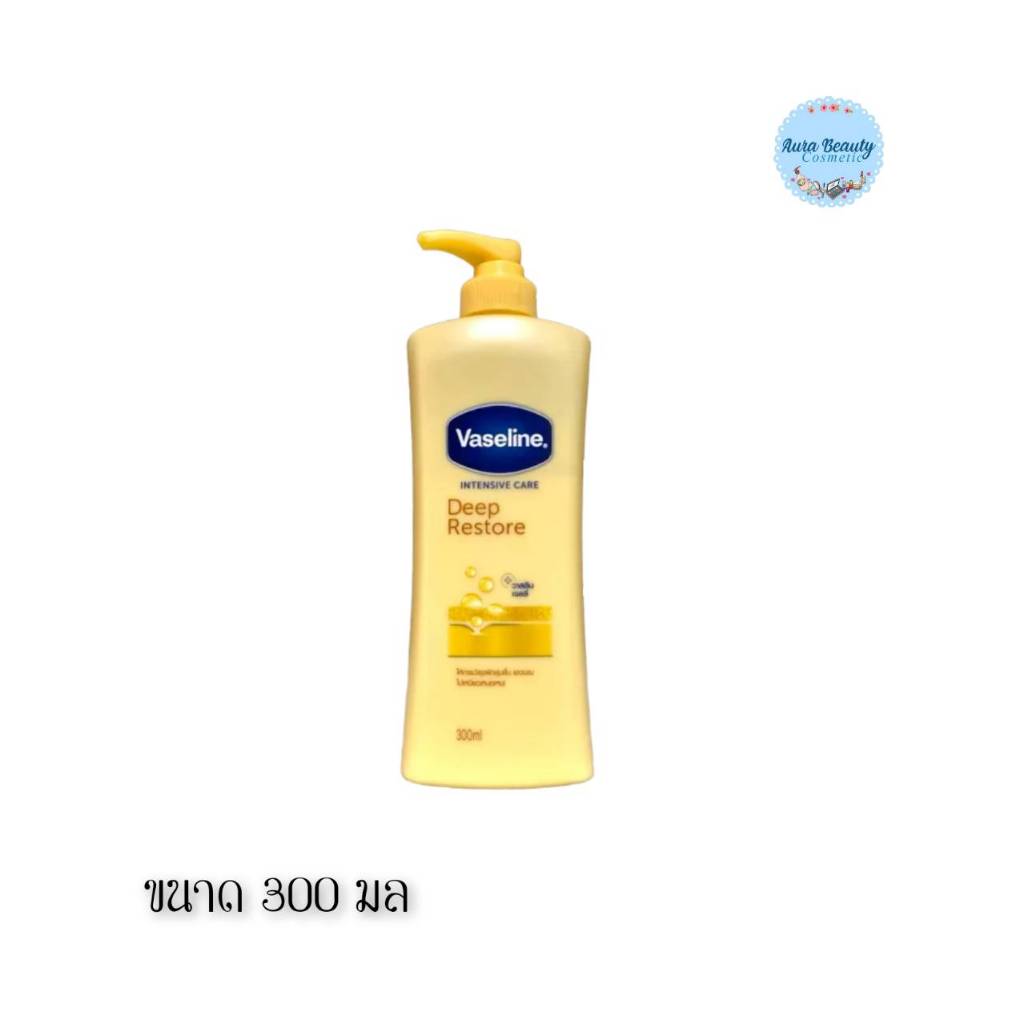 📍 (1ขวดปั้ม) Vaseline Intensive Care Deep Restore Lotion 300ml. วาสลีน ...