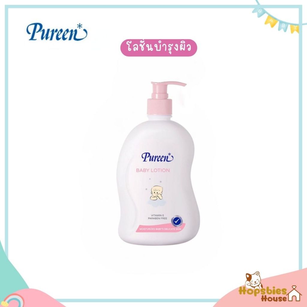 PUREEN Baby Lotion โลชั่นบำรุงผิว บำรุงผิวเด็ก ไม่มีพาราเบน เบบี้โลชั่น ...
