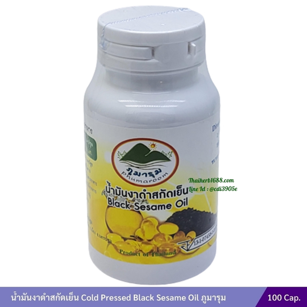 น้ำมันงาดำสกัดเย็น Cold Pressed Black Sesame Oil 100 แคปซูล ภูมารุม | Shopee Thailand