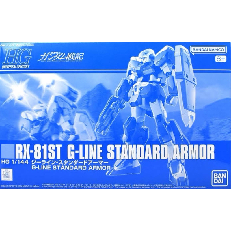 [PRE-ORDER] HG PREMUIM BANDAI RX-81ST G-Line Standard Armor | Shopee ...